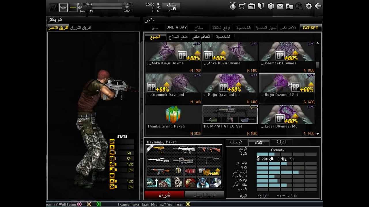 Wolfteam Arab TANITIM 21 09 2013 - YouTube