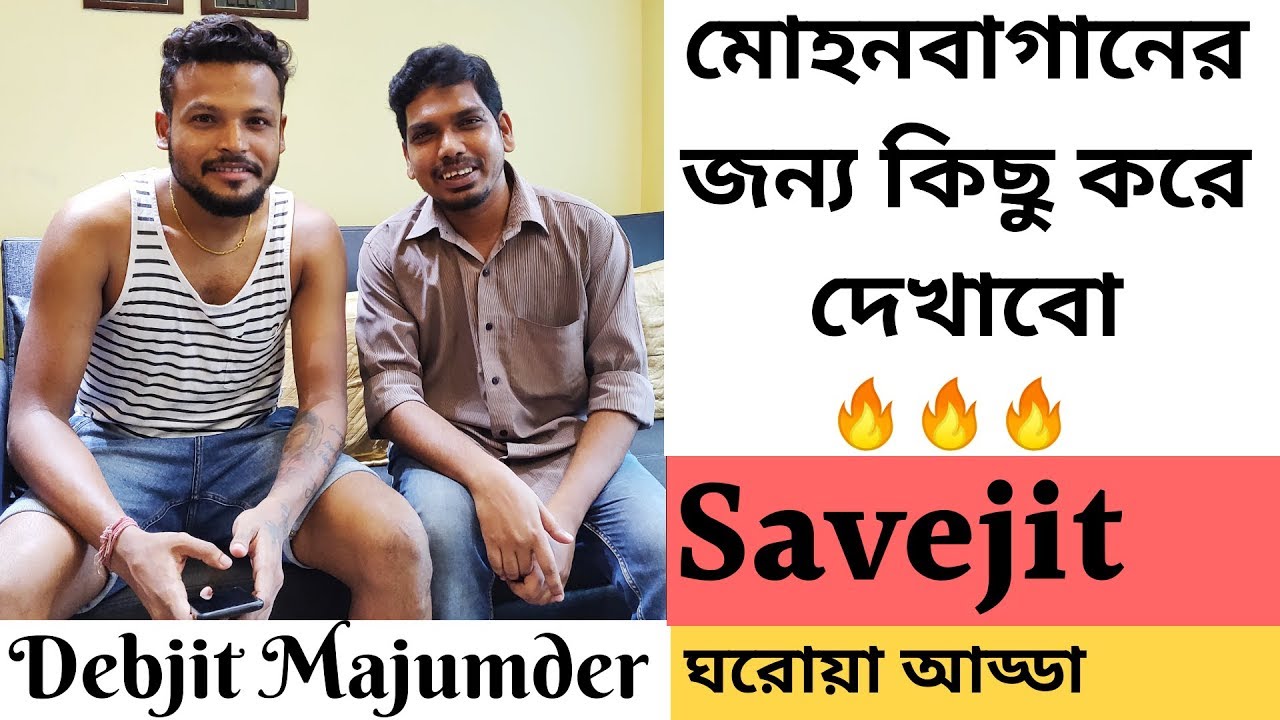 I will do Everything for Mohun Bagan this season 🔥 Debjit Majumder Interview ⚽ - YouTube