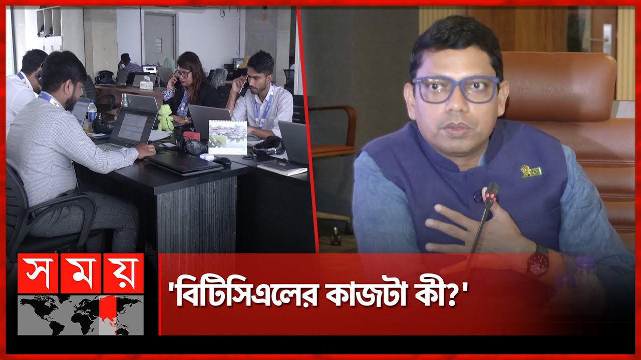 ১ মিনিটে ডোমেইন কেনার ব্যবস্থা চান পলক | Junayed Ahmed Polok | BTCL ...