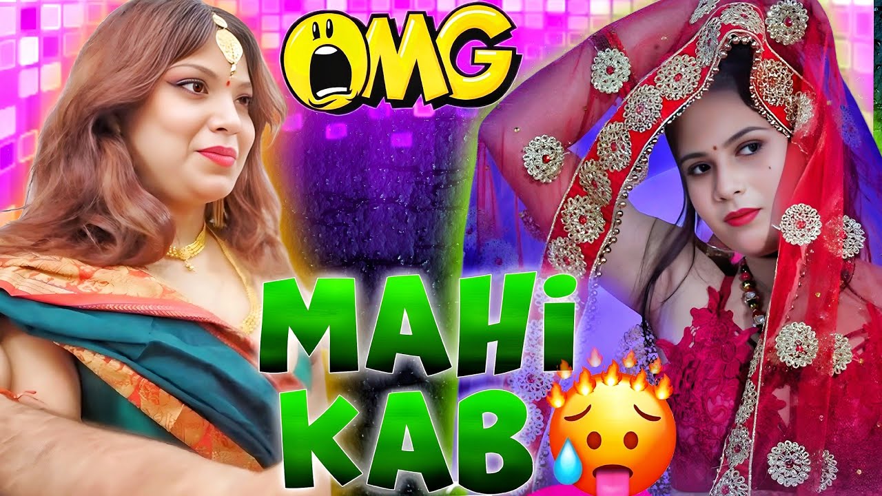 Mahi की Series कब आएगी 😍 | Anjaan Raat MooD New Web | New Update Mahi ...