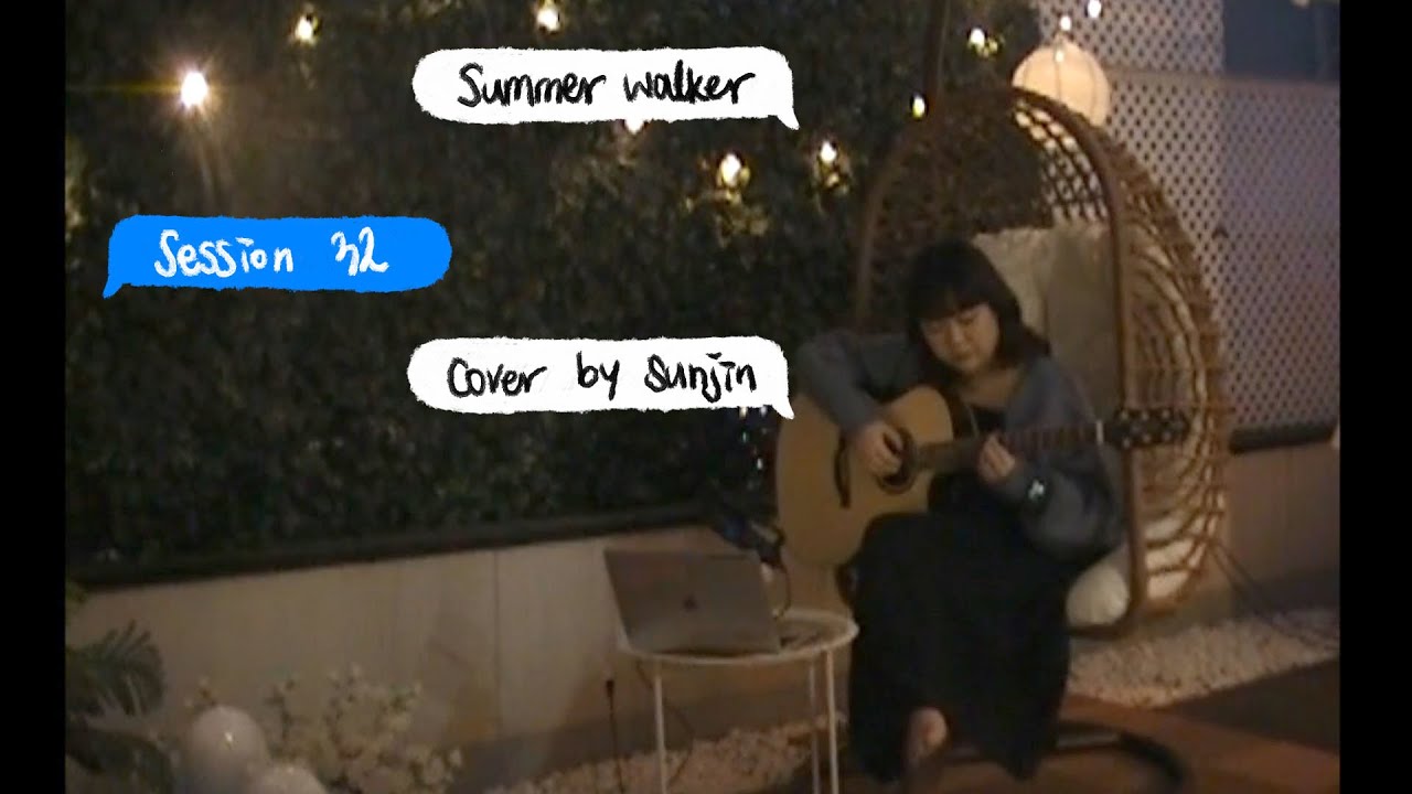 📹저화질의 Session 32 live | Summer Walker - Session 32 cover by sunjin ...