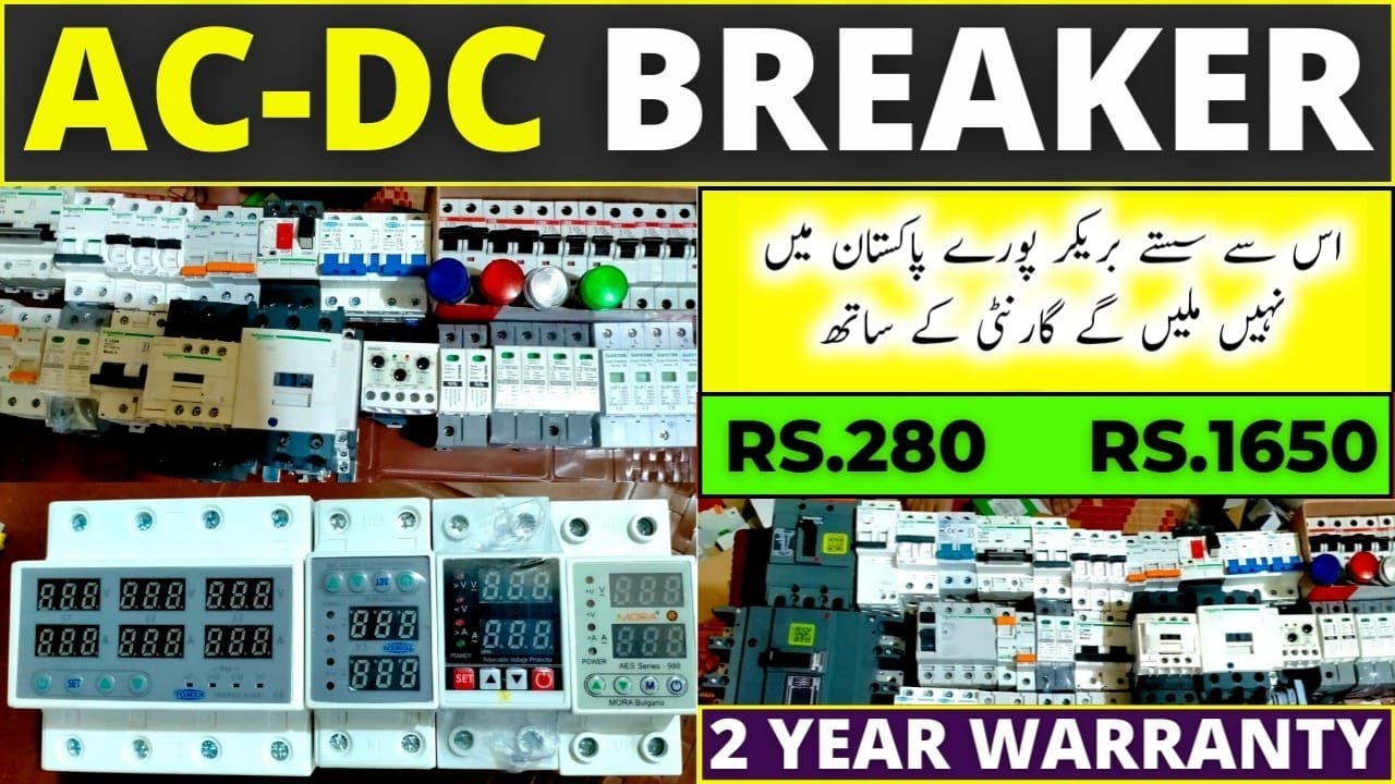 AC DC Circuit Breaker On Whole Sale Price || VA Protector For Solar ...