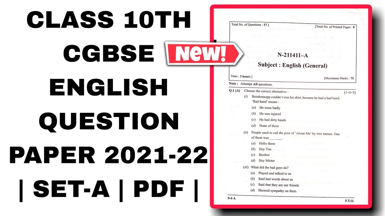 CLASS 10TH CGBSE ENGLISH QUESTION PAPER 2021-22 | SET-A | PDF | #cgbse ...