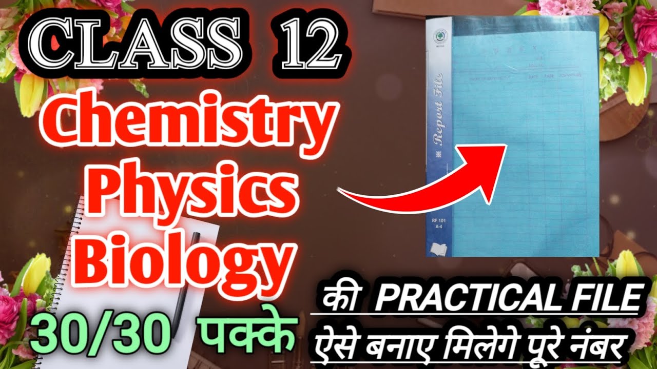 How To Make a Project File for class 10/12 Boards - YouTube