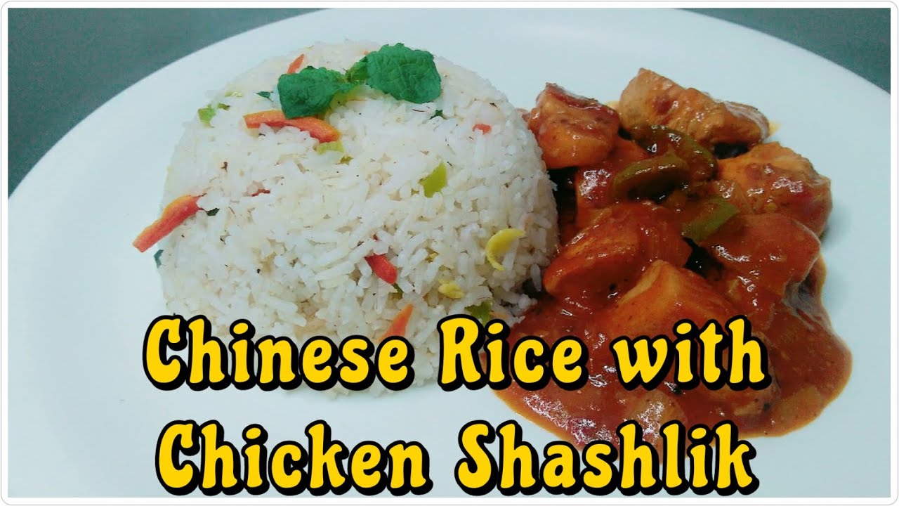 Chinese rice with chicken shashlik recipe by Cook with Habiba - YouTube