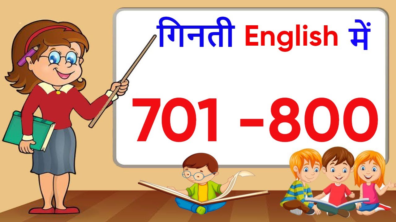 Numbers 701 to 800 /Counting /Maths for kids /700 से 800 तक गिनती, 701 ...