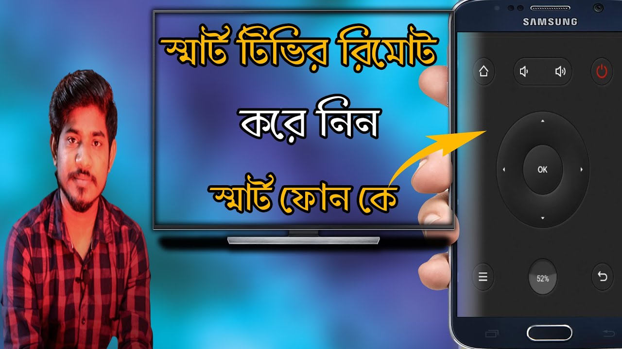 How to make your smart TV remote your smart phone | Smart Tv Remote ...