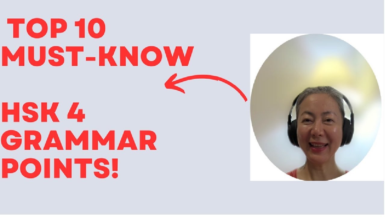 10 Must-Know HSK 4 Grammar Points in 12 minutes - YouTube