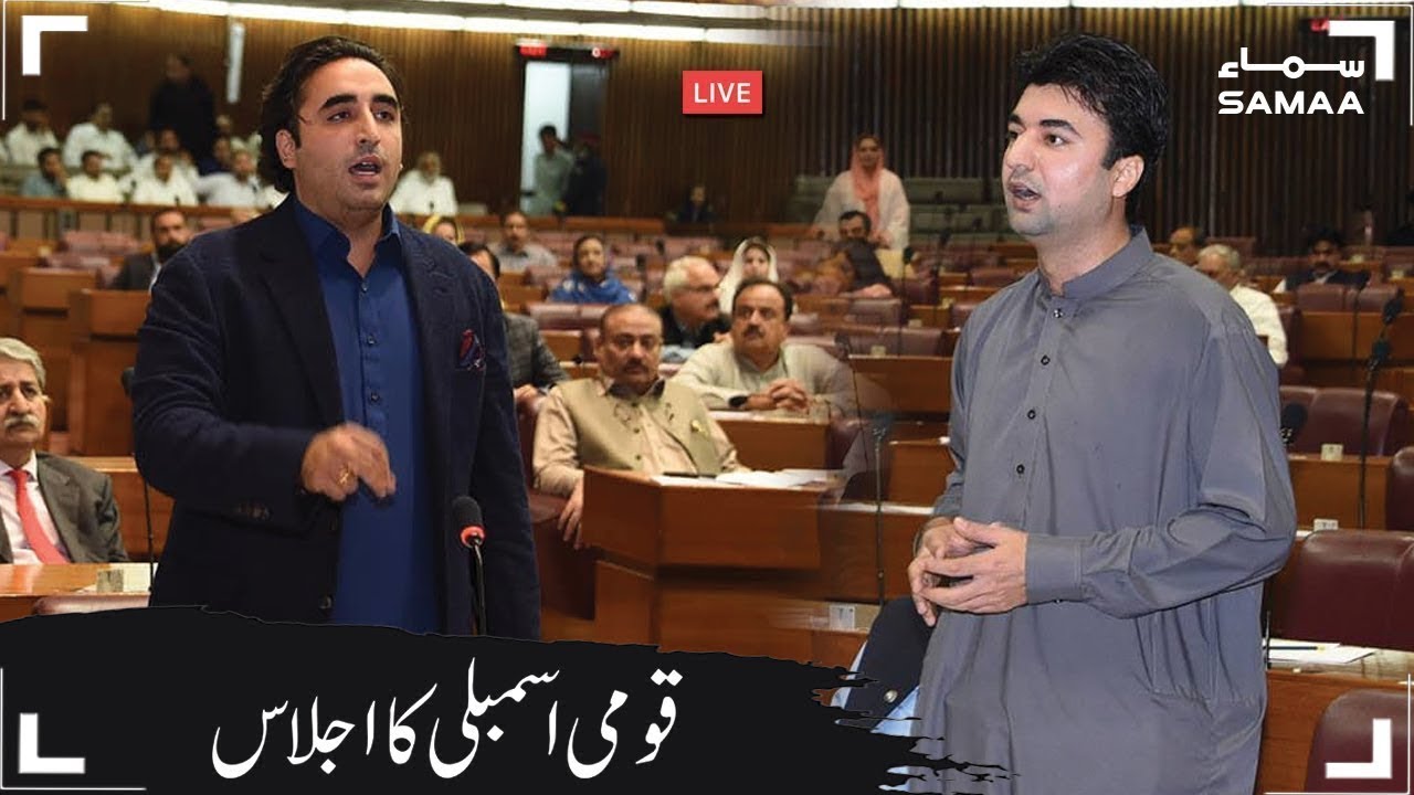 LIVE : National Assembly Session | SAMAA TV | 10 February 2020 - YouTube