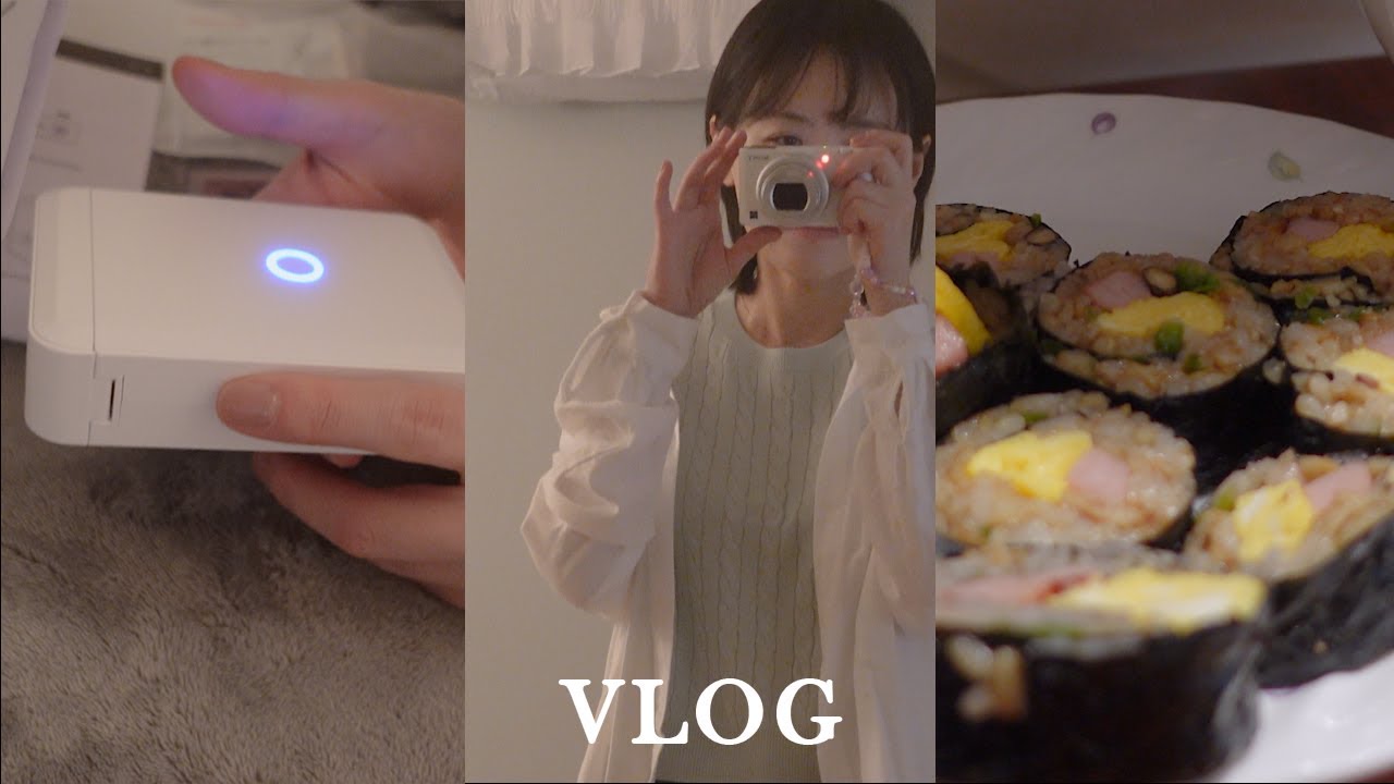 Vlog 직장인 브이로그 재택근무 연차쓰고맛있는거먹기 필름인화 스트랩포장 라벨프린트 파스타 코다리조림