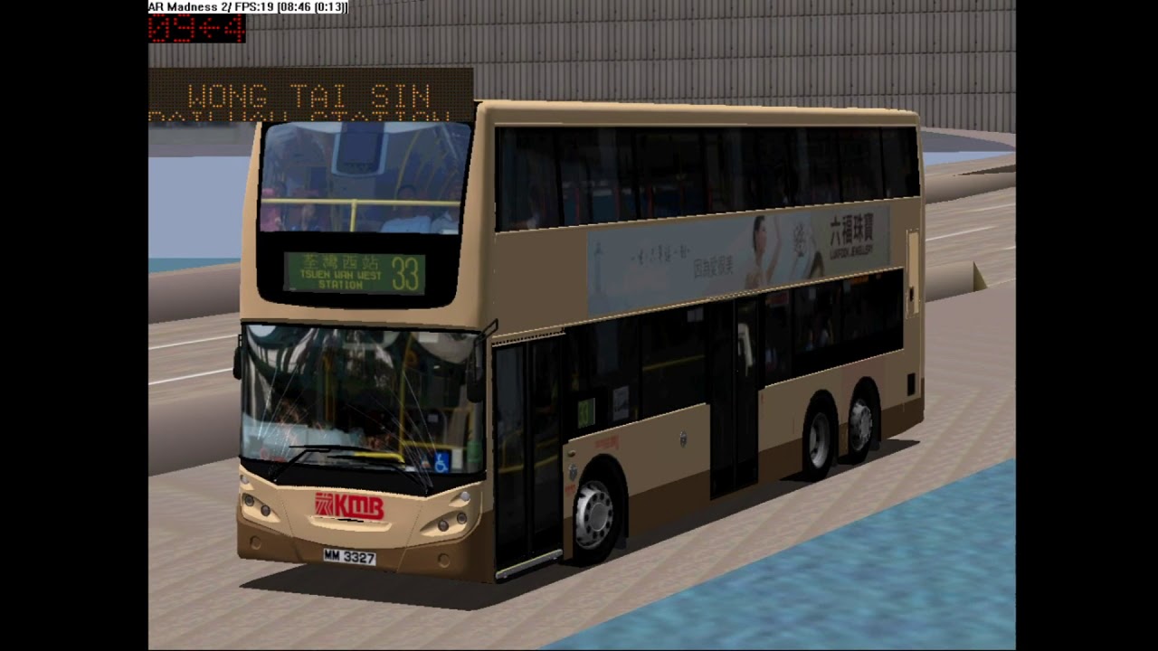 【33訂閲呈獻】MM2 KMB 33 荃灣西站→油塘 - YouTube