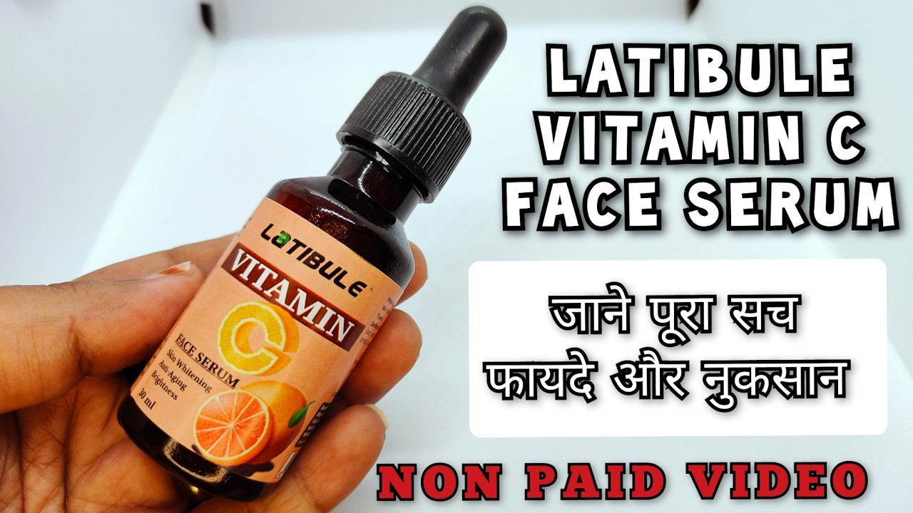 Latibule Vitamin C Face Serum | latibule vitamin c face serum kaise use ...