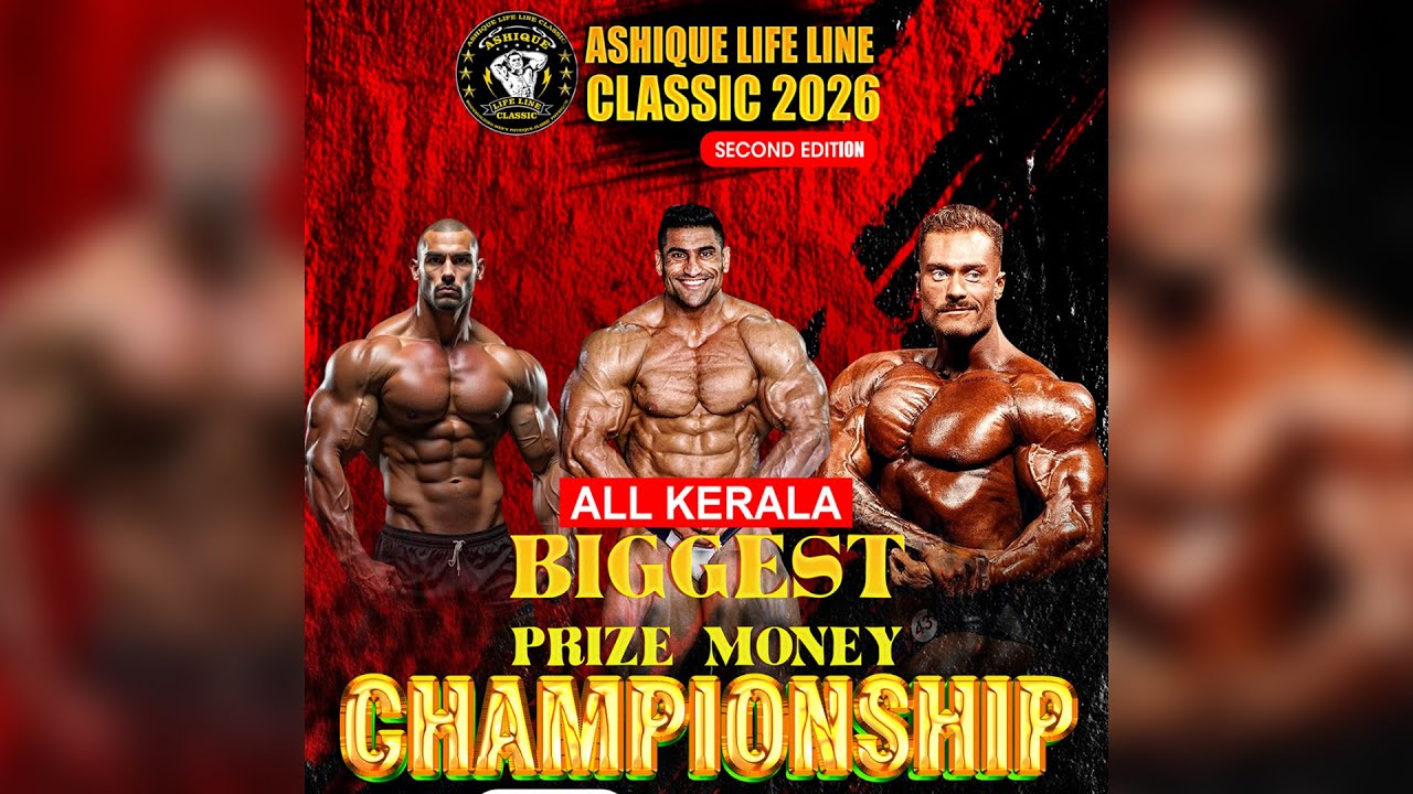 Ashique Lifeline Classic 2026 Second Edition - YouTube