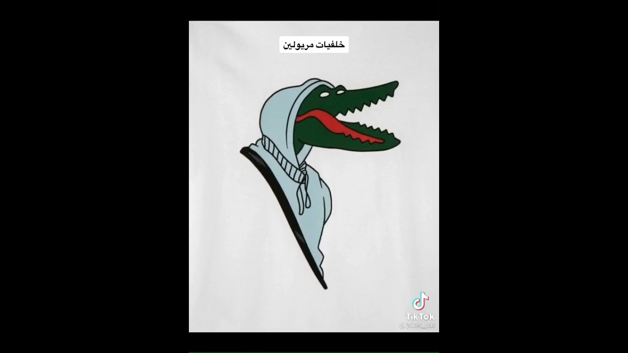 خلفيات مريولين 🐊📸💚💉👑 Youtube