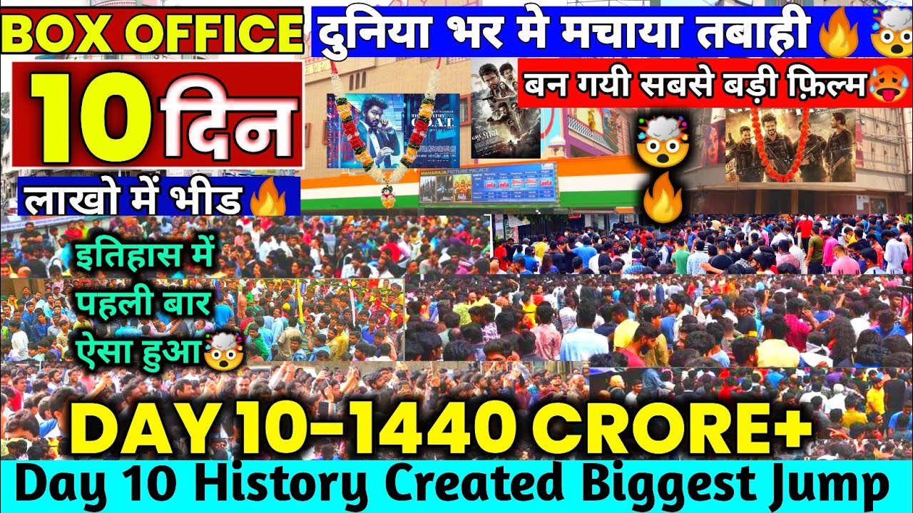 The Goat Day 10 History Created🥵🤯Box Office Collection|The Greatest Of ...