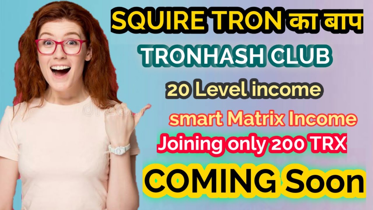 TronHash New plan|| SQUIRE TRON का बाप || 200 TRX लगाकर कमाये 2.5 Cror TRX|| 20 Level & Smart ...