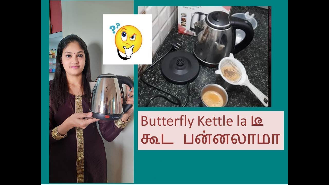 Butterfly electric kettle unboxing | Butterfly electric kettle demo ...