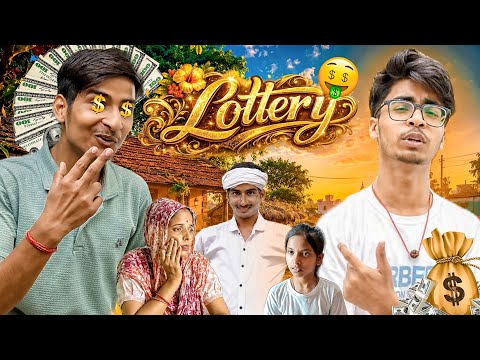 Lottery💰  ||  THE HARSH & NIKHIL || PRIYA ||  BY HN SQUAD 