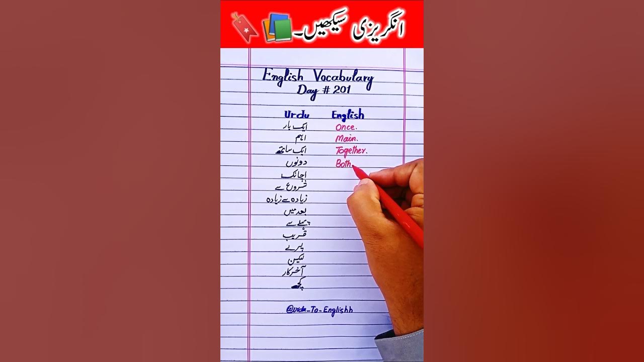 learn basic English vocabulary. - YouTube