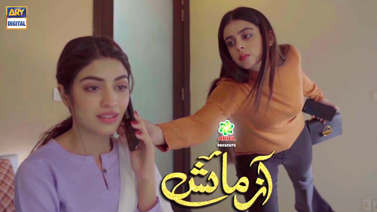 Azmaish Double Episode Presented by Ariel Every Wednesday at 8:00 PM ...