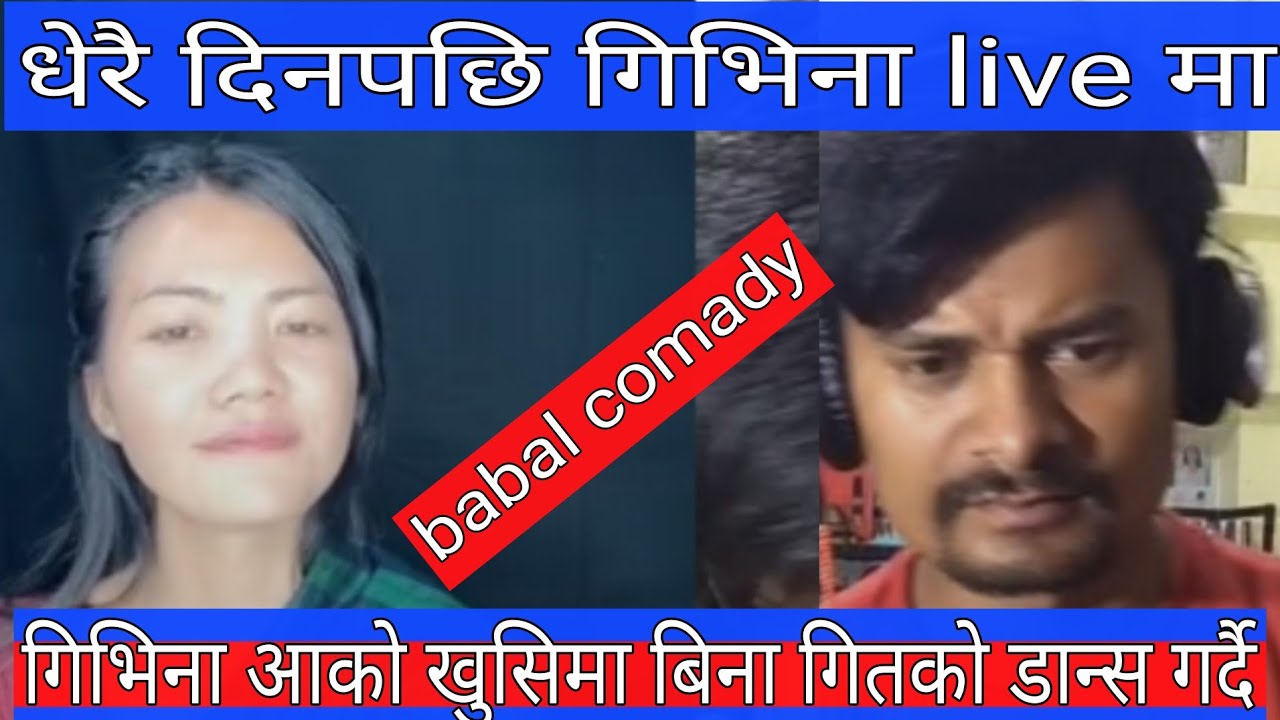 Givina magar || गिभिना धेरै पछि लाईब मा || भेलु बाजेले हसाउनु हसायो ...