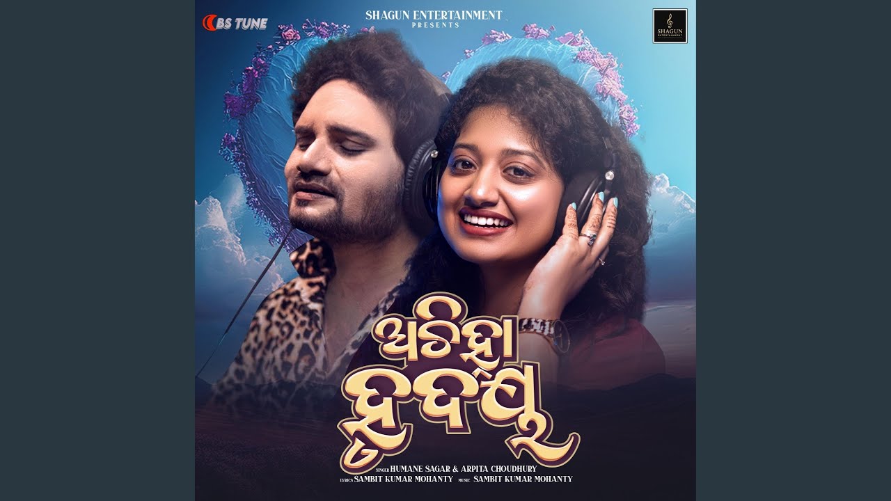 Achinha Hrudaya (feat. Arpita Choudhury & Sambit Kumar Mohanty) - YouTube