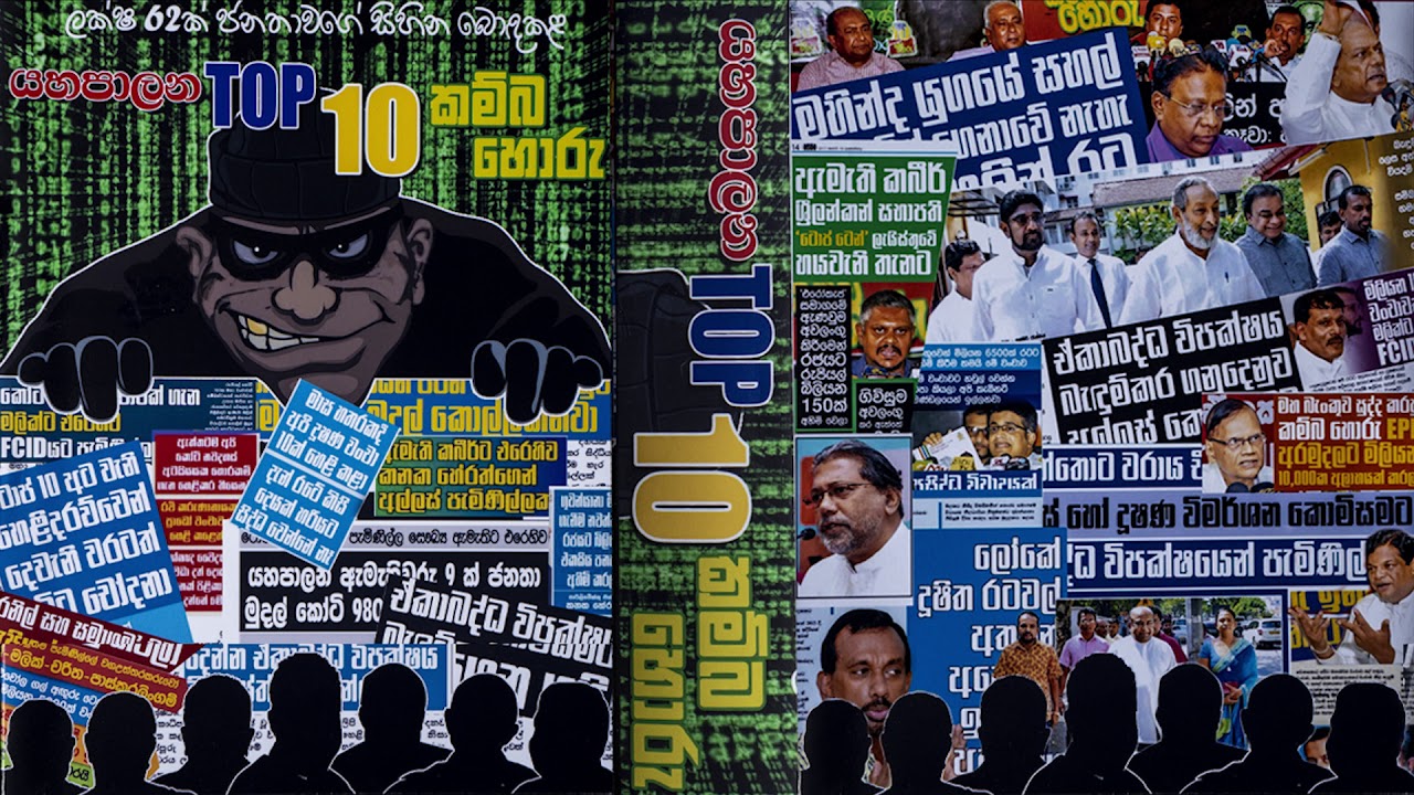 Top 10 Horu - Api UNP - YouTube