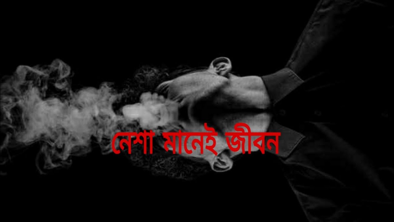 কখনো গাঁজা কখনো বাবা | Pagol Imran | Nahid_Shikder | Bangla_New_Song_2020 | Love-Series - YouTube