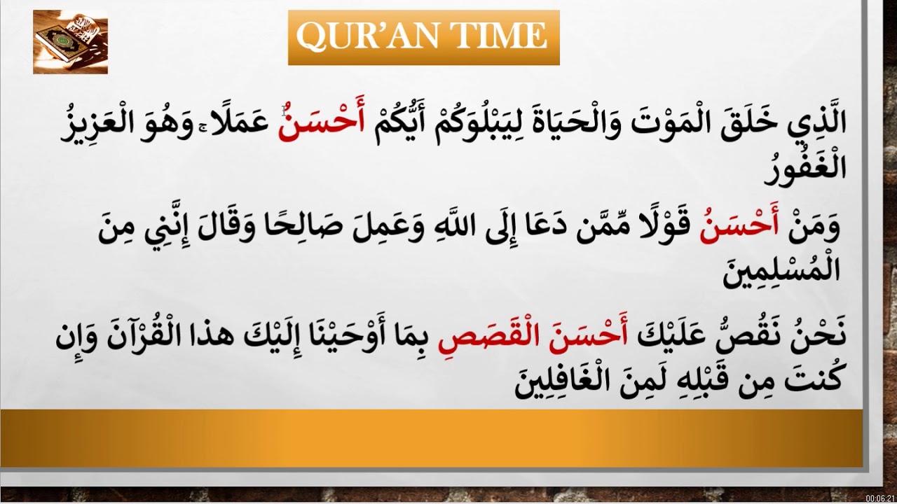 Lesson - 5. Ism Tafdeel, Tamyeez, Silatul Mowsool & Examples From Qur ...