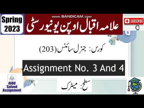 ⏩ AIOU Code 203 Solved Assignment No.3 & 4 Spring 2023 || Subject: General Science || Level ...