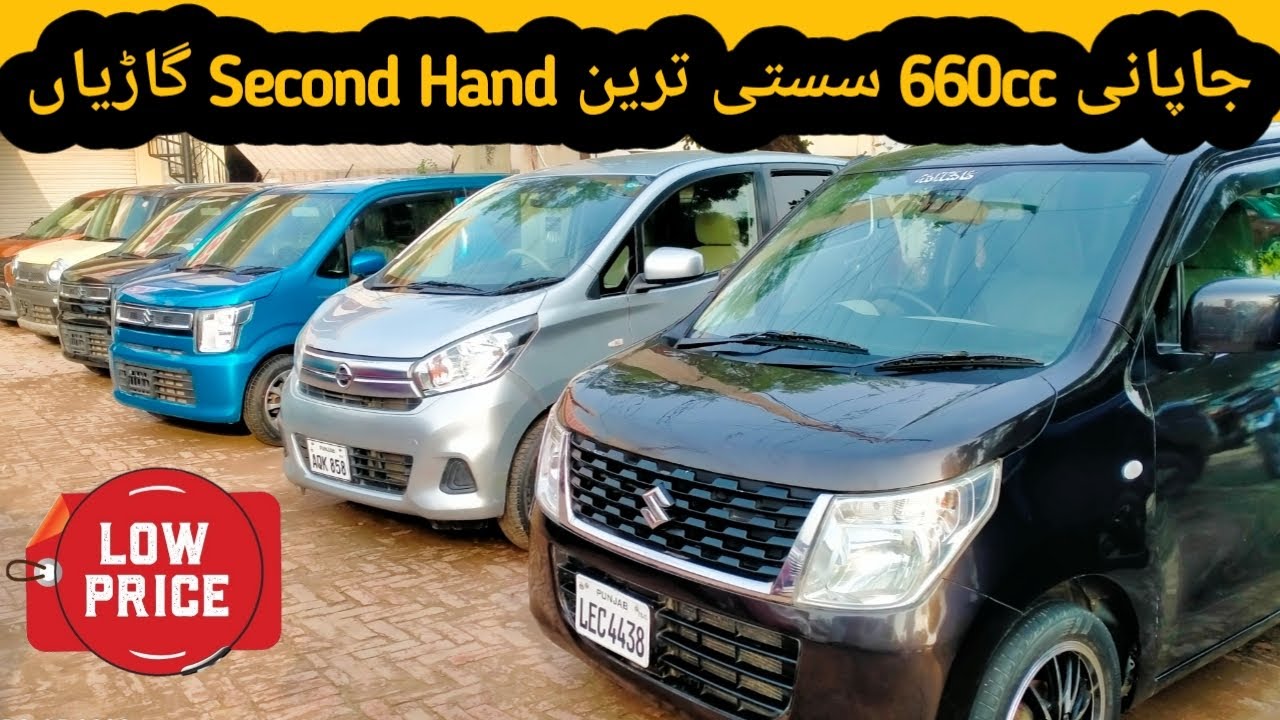 660cc Japanese Second Hand Low Budget Cars | Japanese 660cc Used Low ...