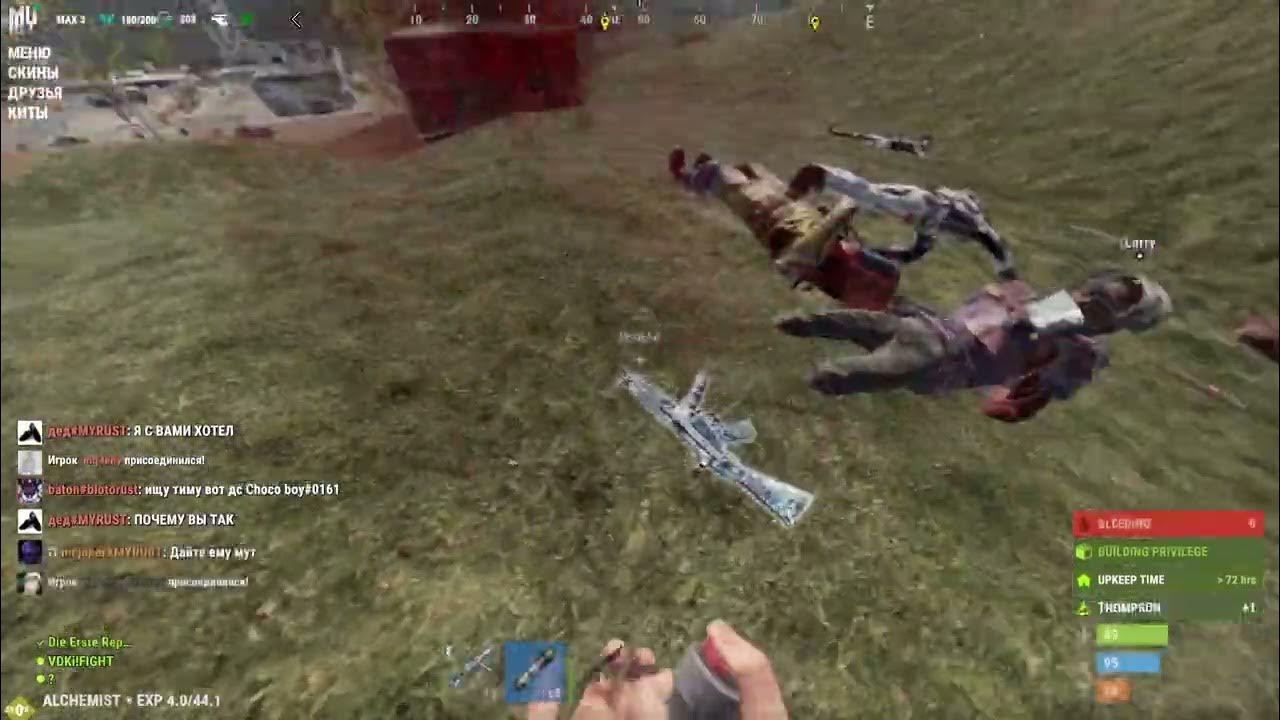 Rust Highlight MYRUST#11 by VDK|FIGHT - YouTube