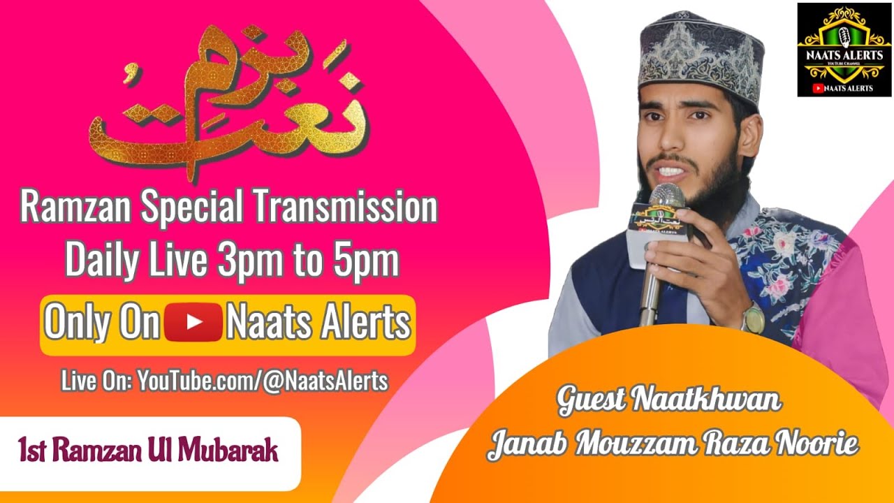 Bazm-E-Naat Live Ramzan Transmision 2025 Day-1 #livestream #bazmenaat ...