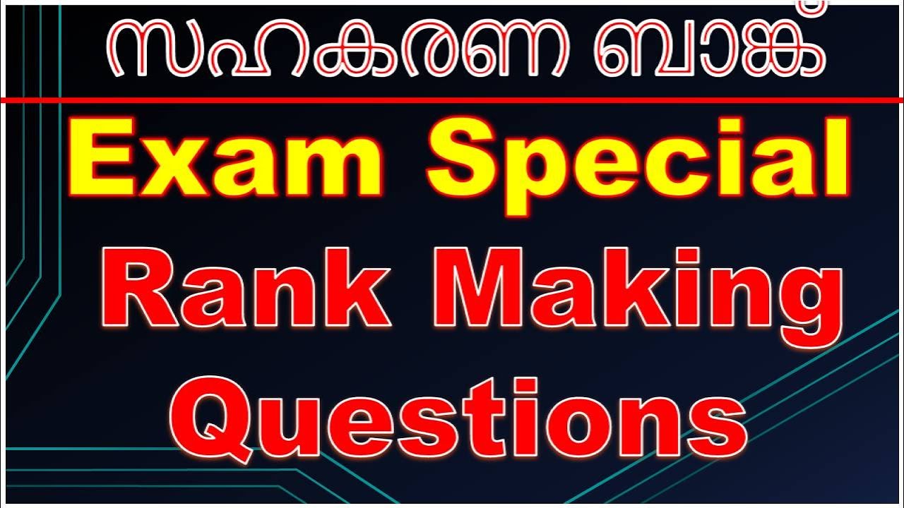 CSEB Exam Special ;Co operative Bank coaching class - YouTube