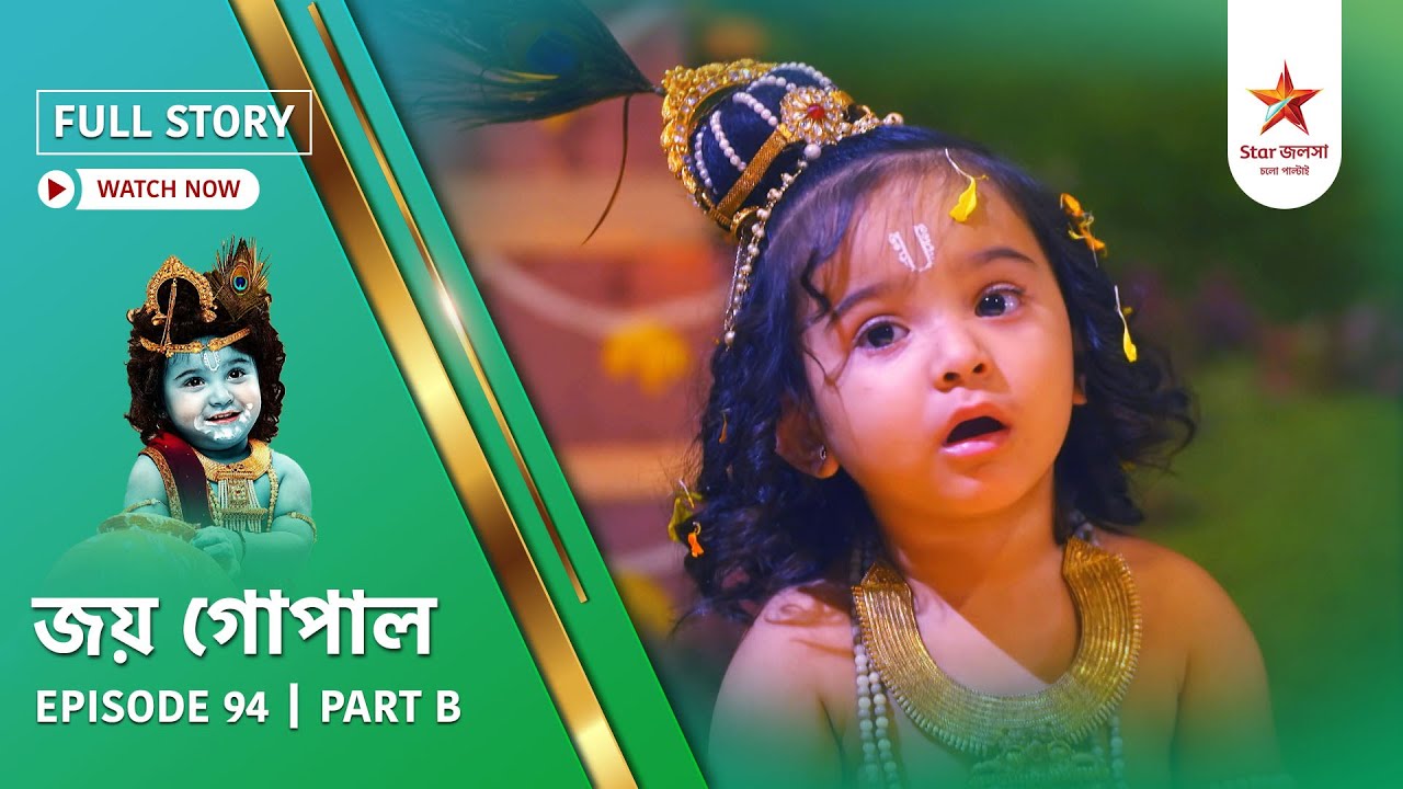Full Story | Joy Gopal | Episode 94 | Part B - YouTube