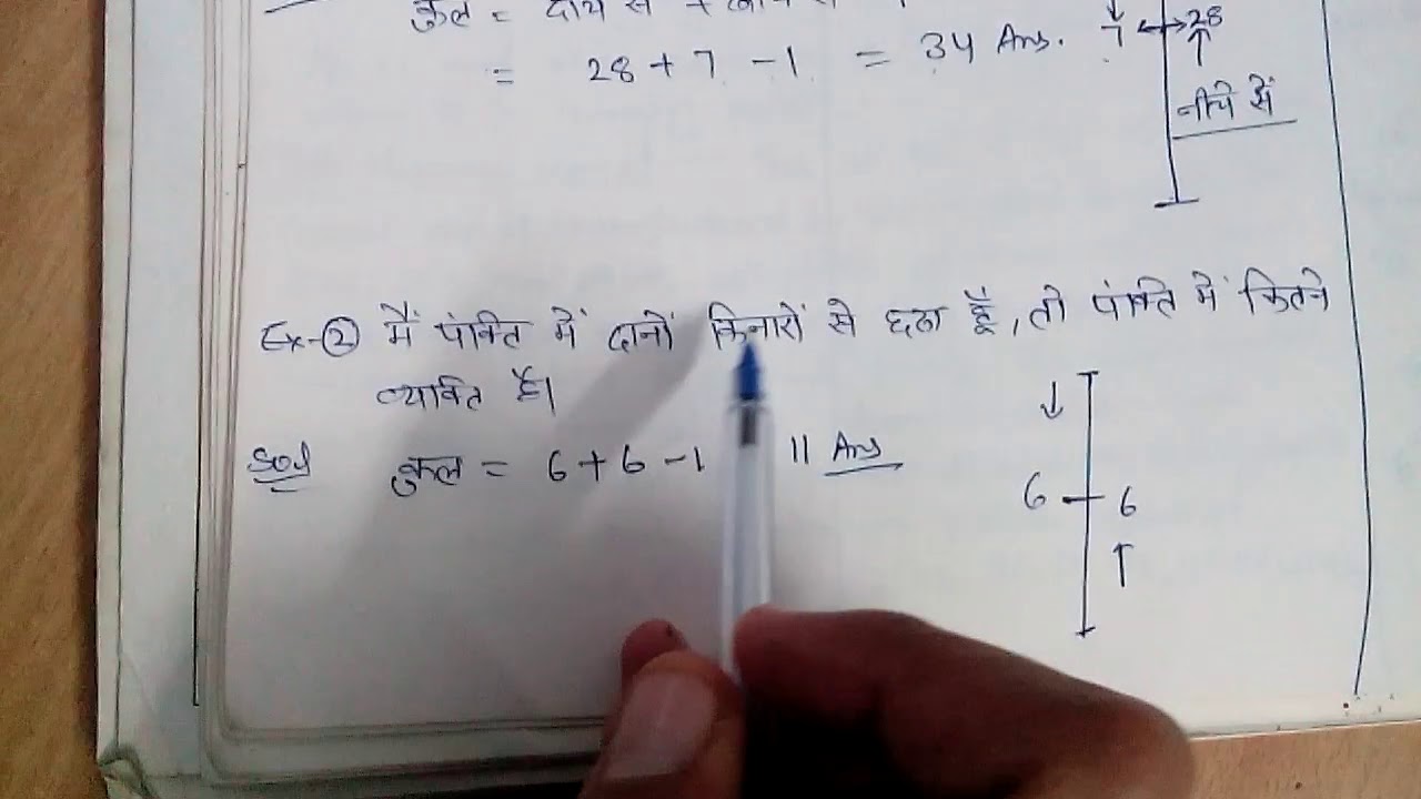 Ranking Test Reasoning Part 1 YouTube Ranking Test Reasoning Part 1 YouTube