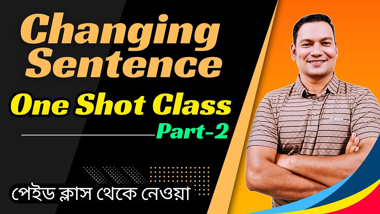 Changing Sentence One Shot Practice | Changing Sentence | Board ...