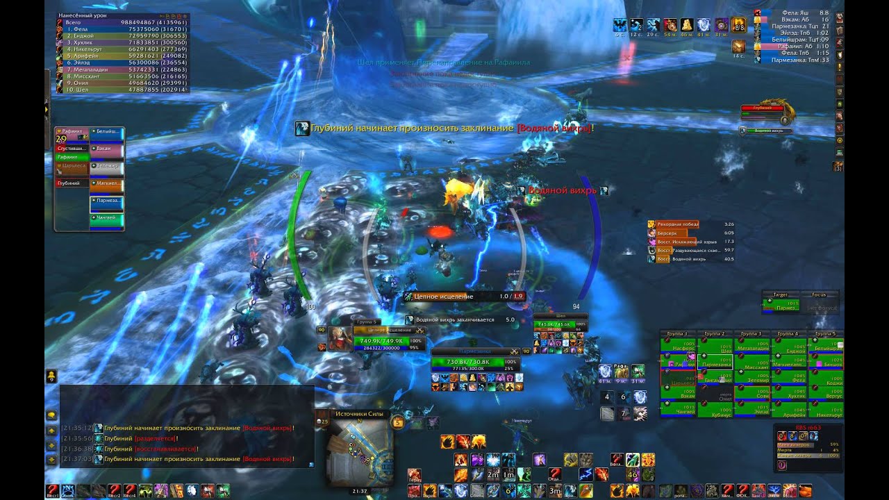 wow 64 2014 02 05 21 33 06 - YouTube