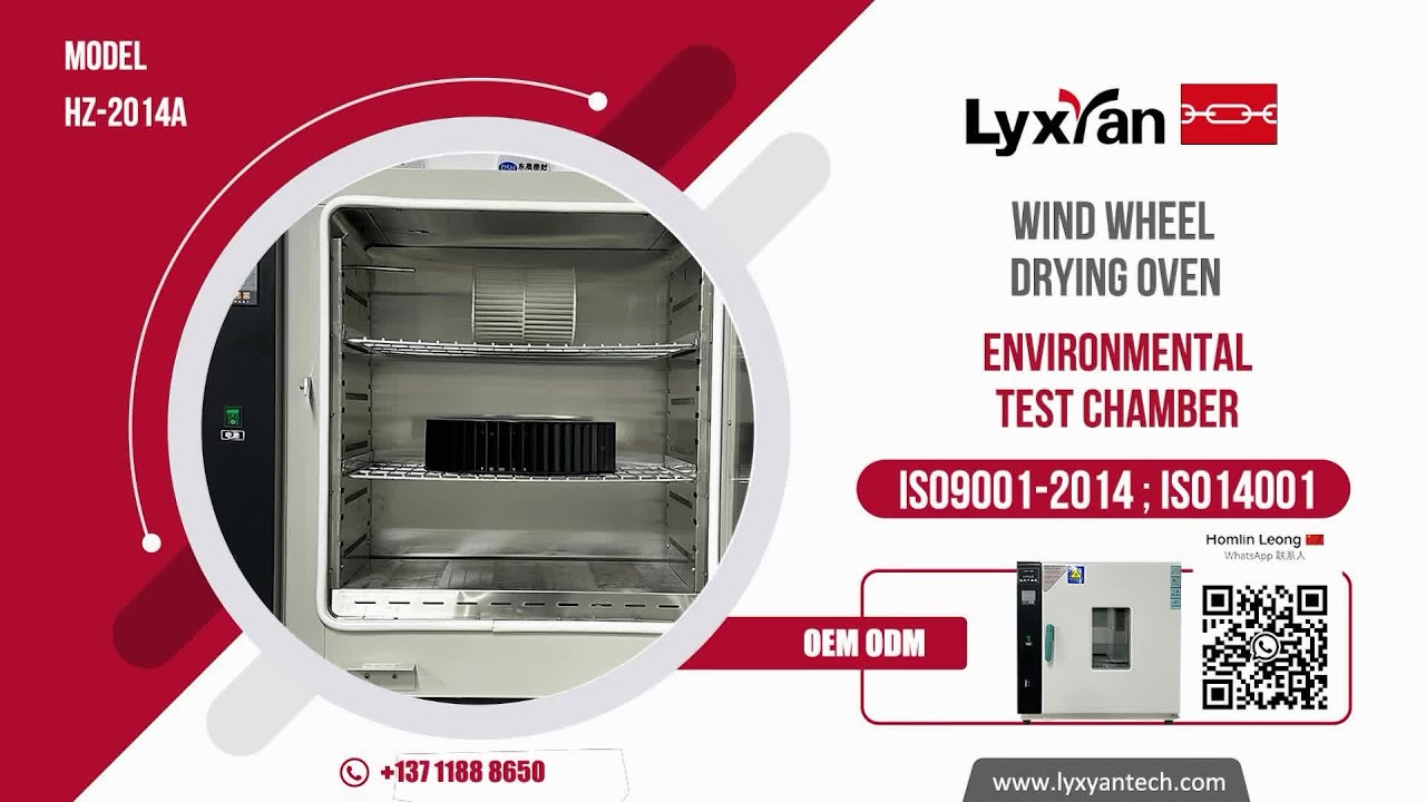 Wind wheel Electric oven test chambers using steps explanation - YouTube