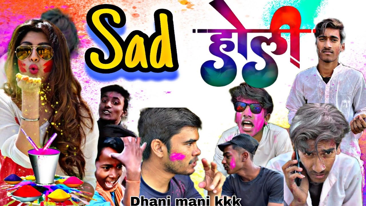 sad होली ll सफेद Holi ll Happy holi - YouTube