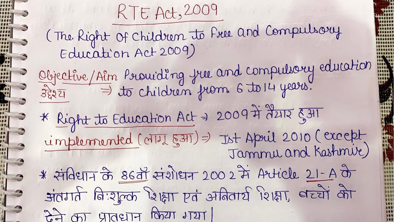Right To Education Act 2009 (RTE 2009) Important For All Competitive ...