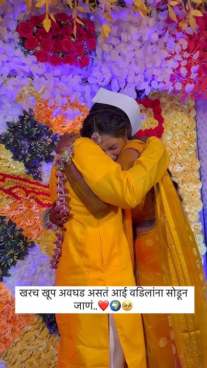 Main Teri Bahon Ke Jhoole Me Pali Babul 💞 🥺 | Aai - Baba ️ | Emotional Bride 👰 #shorts #trending ...