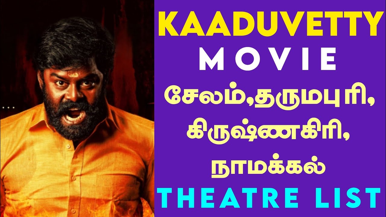 Kaaduvetty Movie - Salem,Dharmapuri,Krishnagiri,Namakkal Theatre List ...