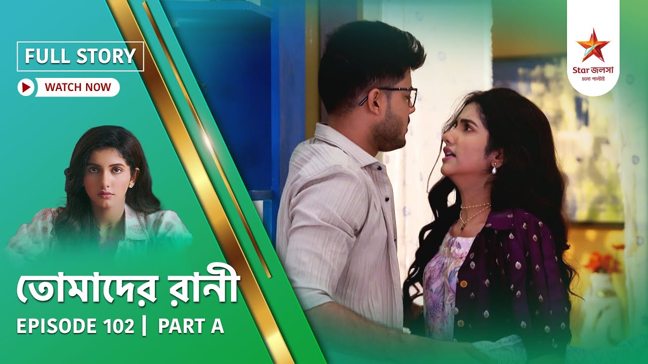 Full Story | Tomader Rani | Episode 102 | Part A - YouTube