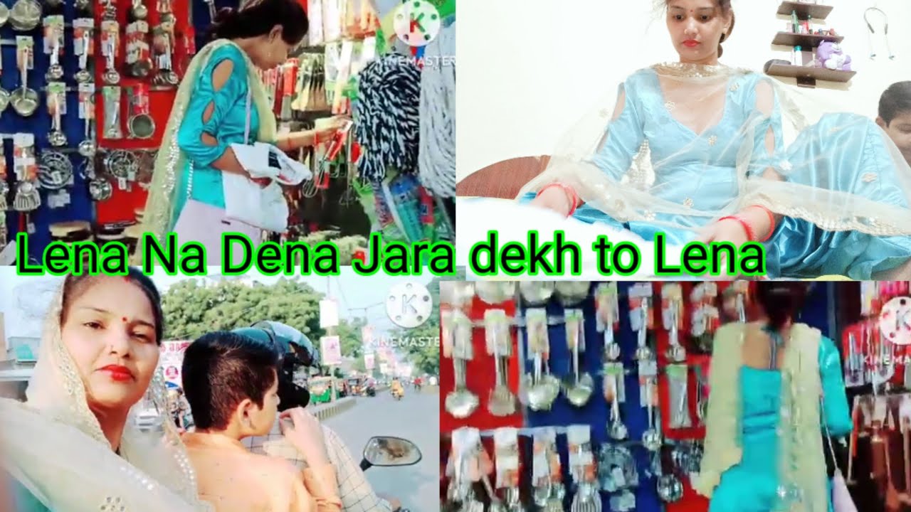 Achanak se Jana pada market - YouTube