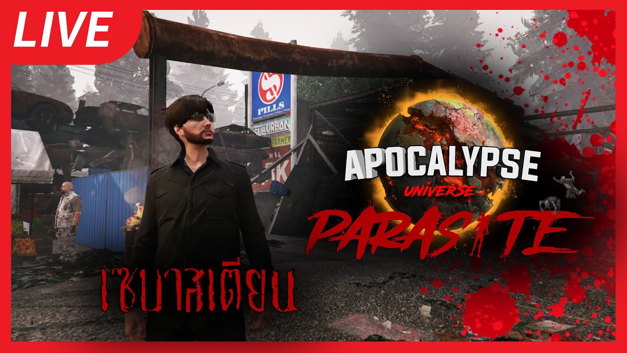 🔴[LIVE] APOCALYPSE | Parasite Project EP.16 : "Airdrop" - YouTube