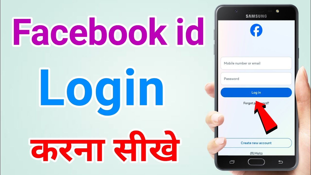 Facebook Par Login Kaise Kare | How To Login Facebook Account - YouTube
