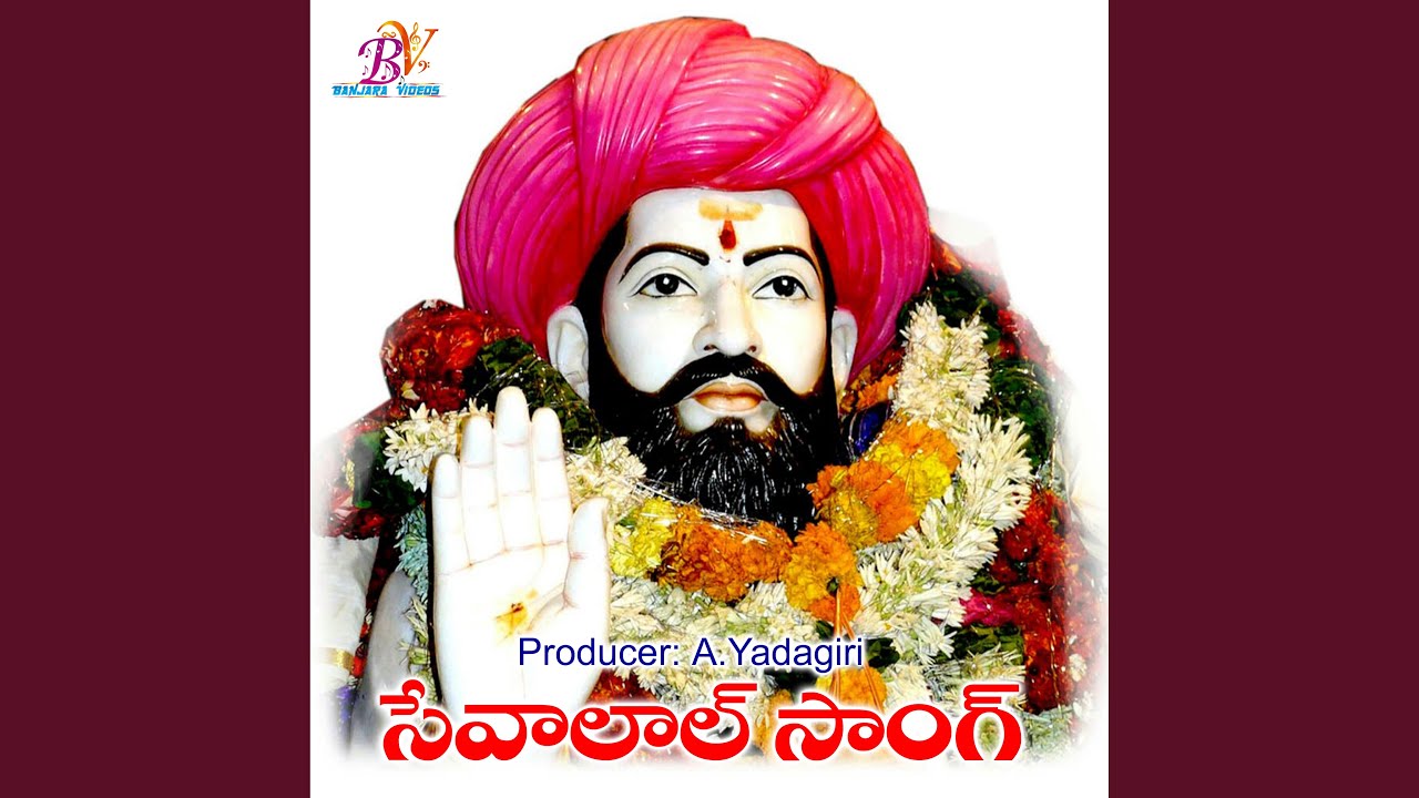 Sevalal Song Bapu Sevalal (feat. Anitha Bai) - YouTube