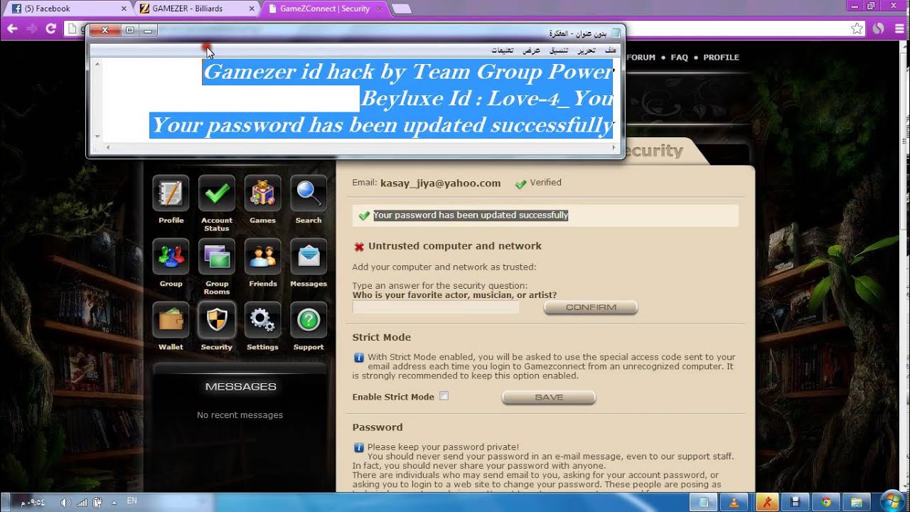 Gamezer Id hack By HumSafar - YouTube