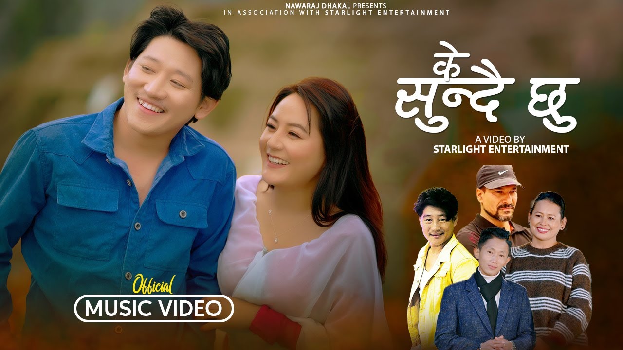 KE SUNDAICHHU - Boby Nembang, Arjun Limbu || Saroj Khaling Rai, Sara ...